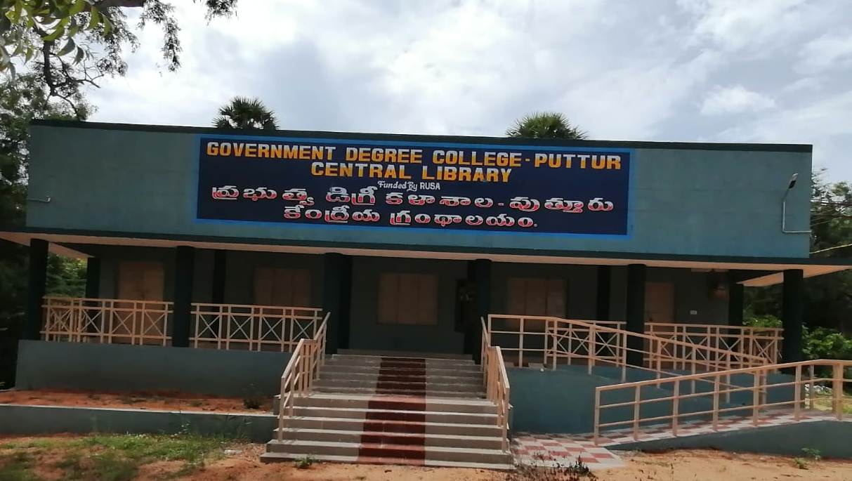 Government Degree College,Puttur